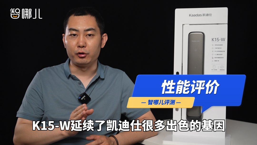 「智哪儿评测」强强联合：OPPO智美生活凯迪仕K15-W评测 - 哔哩哔哩