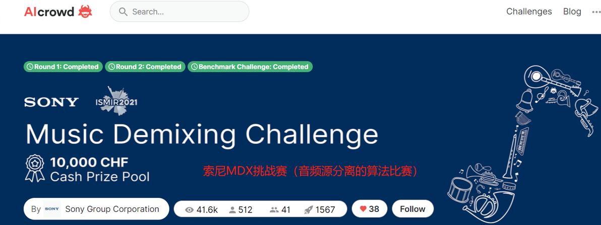 【安利】史上最强的免费消音伴奏提取网站（demucs AI模型） - 哔哩哔哩