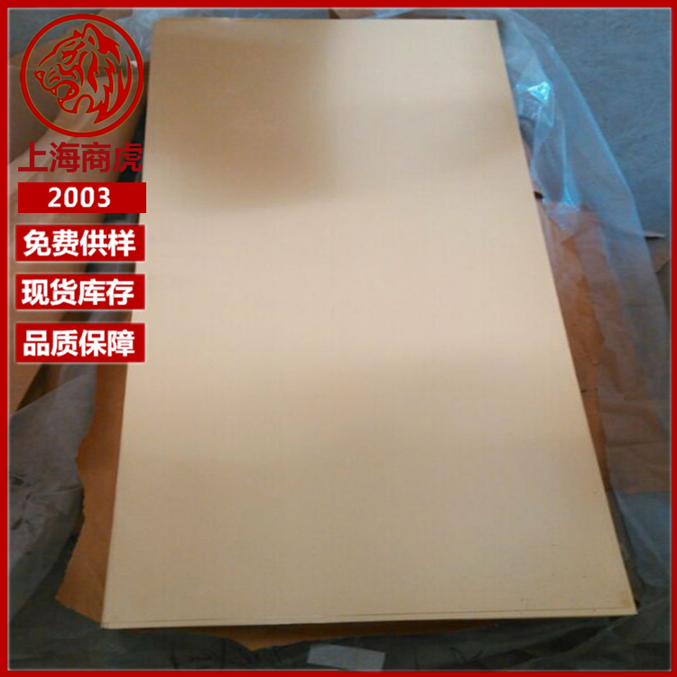 铜铬锆合金 C18150 C18400/C18160铜棒 冶金材料机械性能 - 哔哩哔哩