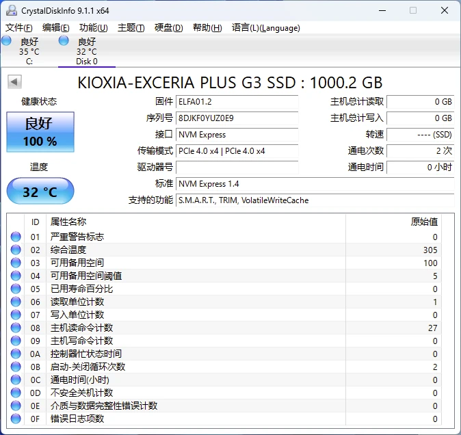 铠侠SD10 1TB评测 - 哔哩哔哩