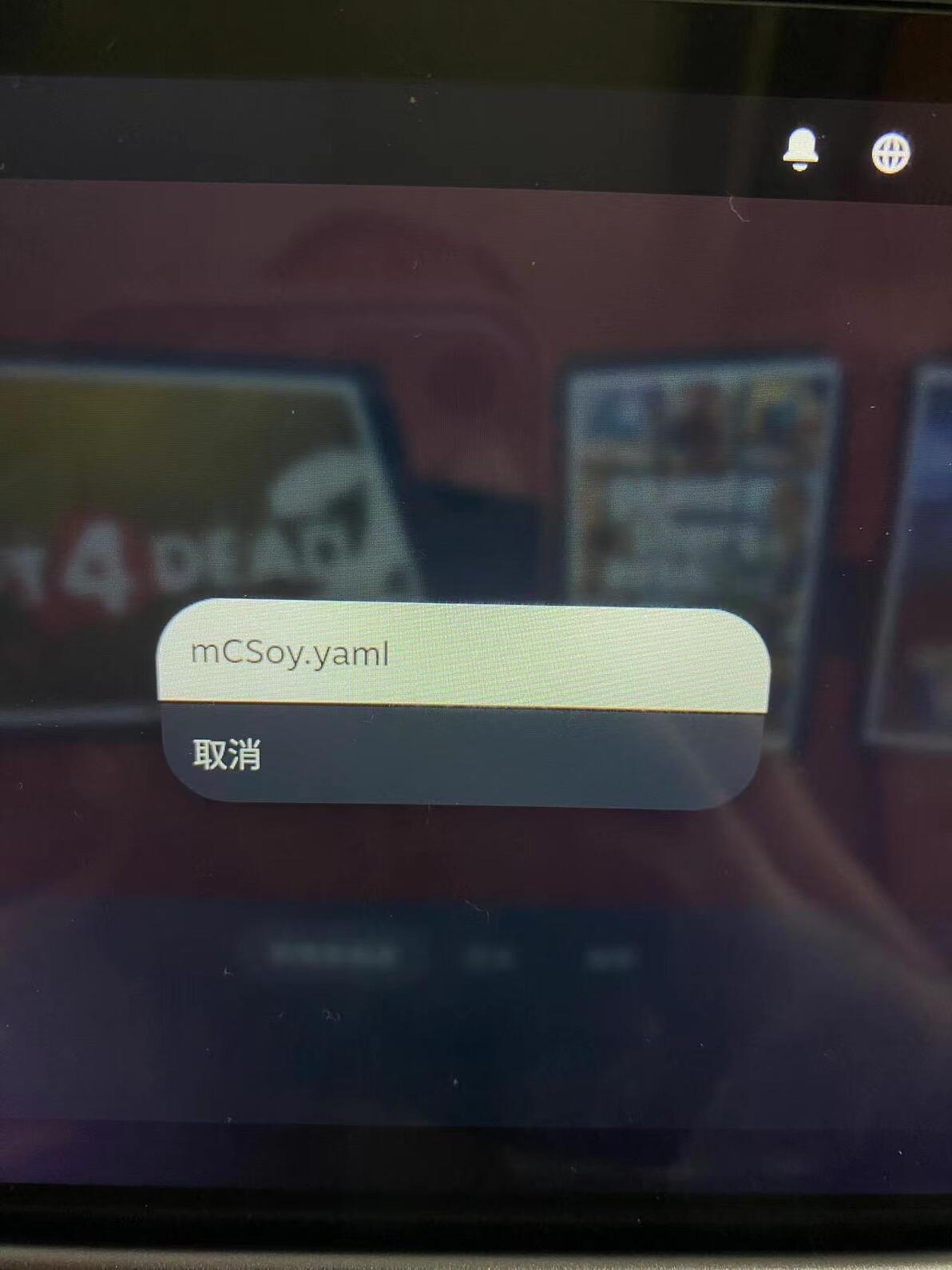 steamOS用tomoon插件正确使用步骤 - 哔哩哔哩