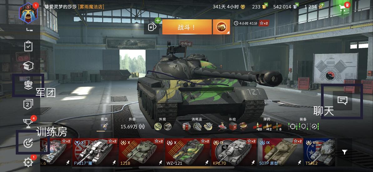 Wotb萌新入门指南【基础篇】 - 哔哩哔哩