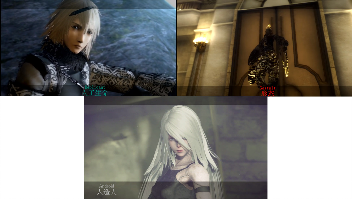 《尼尔》系列译名考 - 哔哩哔哩