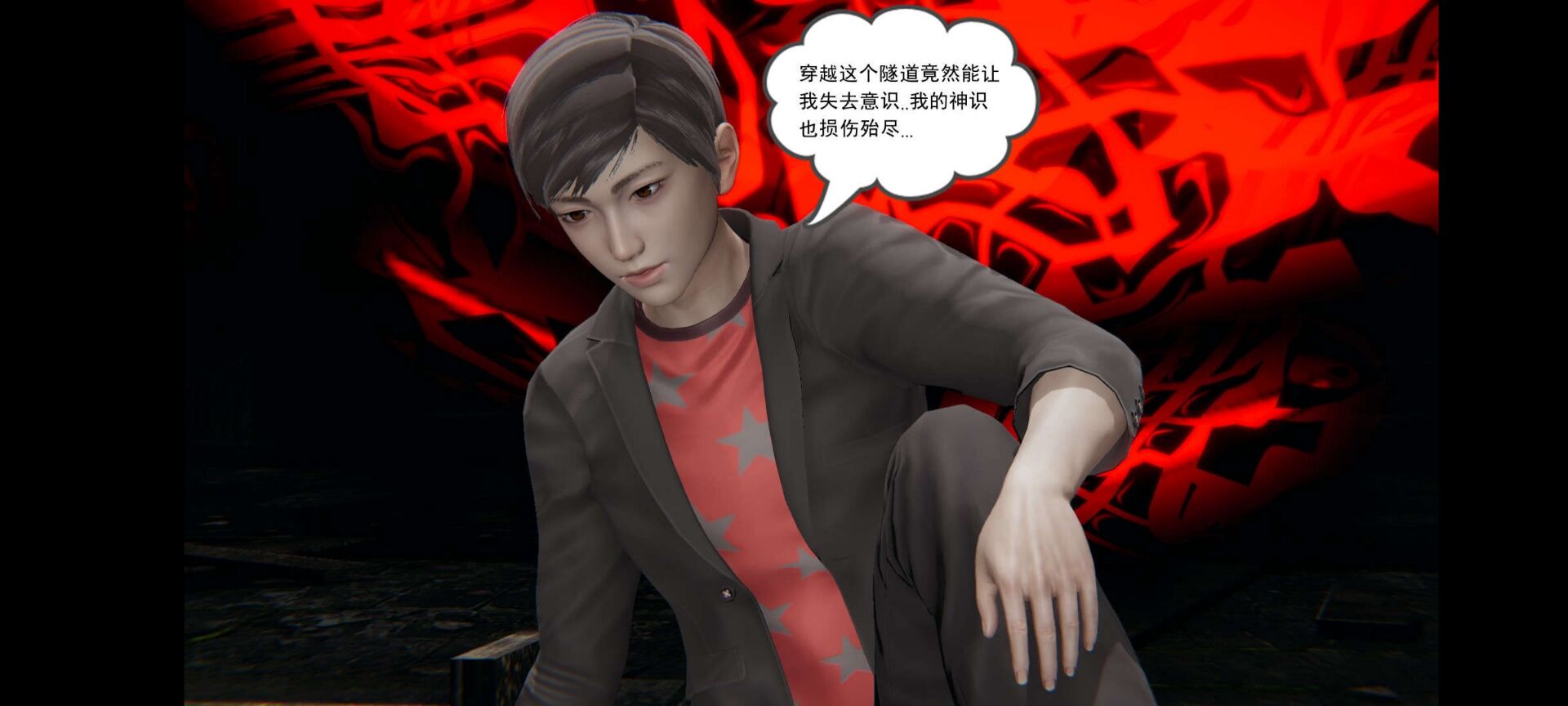 [3D漫画]龙魂第二季[p2069] - 哔哩哔哩