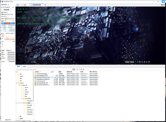 如何在Linux上部署潜渊症服务器 - 哔哩哔哩