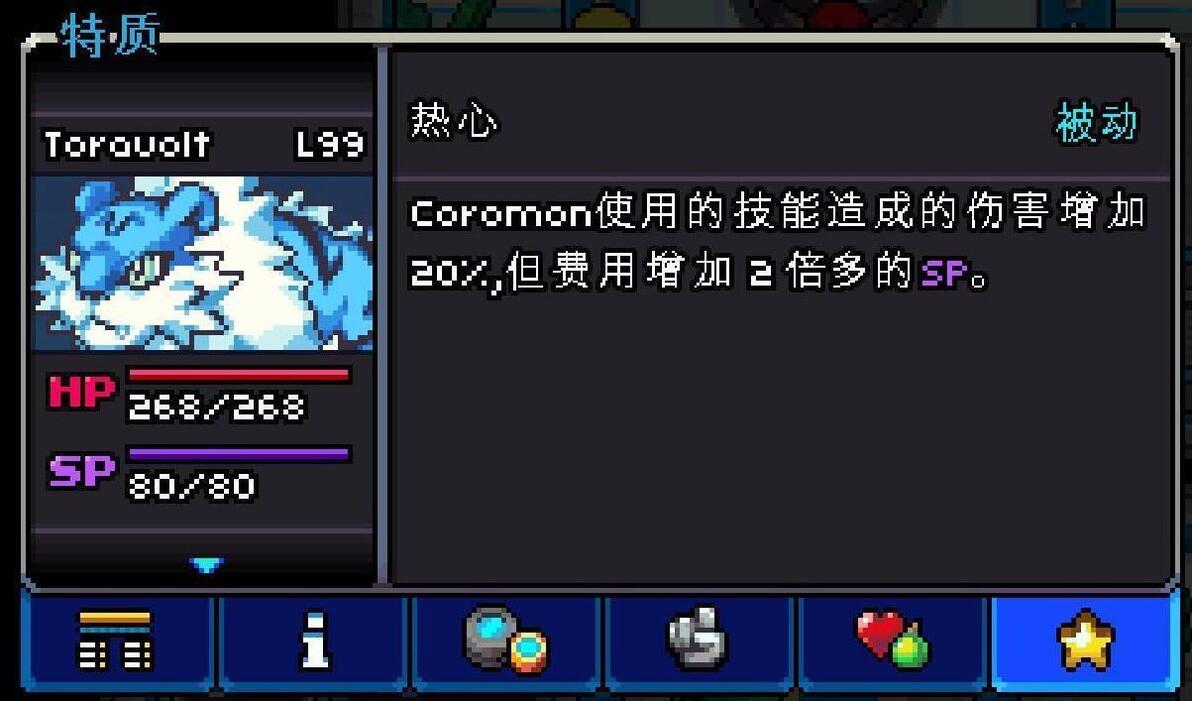 科洛蒙PVP神宠推荐第一期（雷、冰、水）《科洛蒙》《Coromon》 - 哔哩哔哩