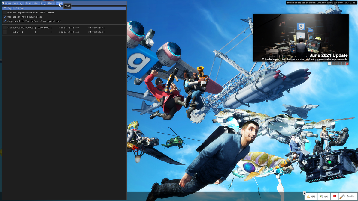 手把手教你在gmod里开启光线追踪 - 哔哩哔哩
