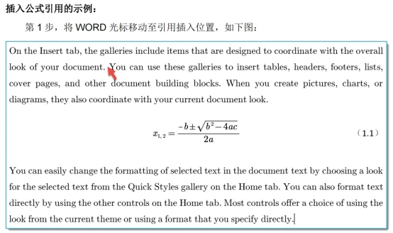 超好用的国产数学公式编辑器--AxMath，已分享安装教程及安装包！ - 哔哩哔哩