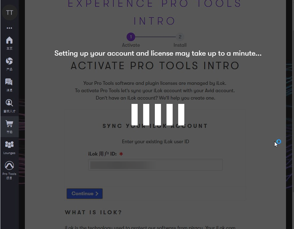 免费获取官方正版Pro tools的方法 - 哔哩哔哩