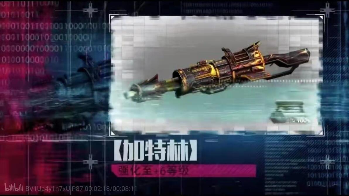 CSOL年神系列2010——2022 - 哔哩哔哩