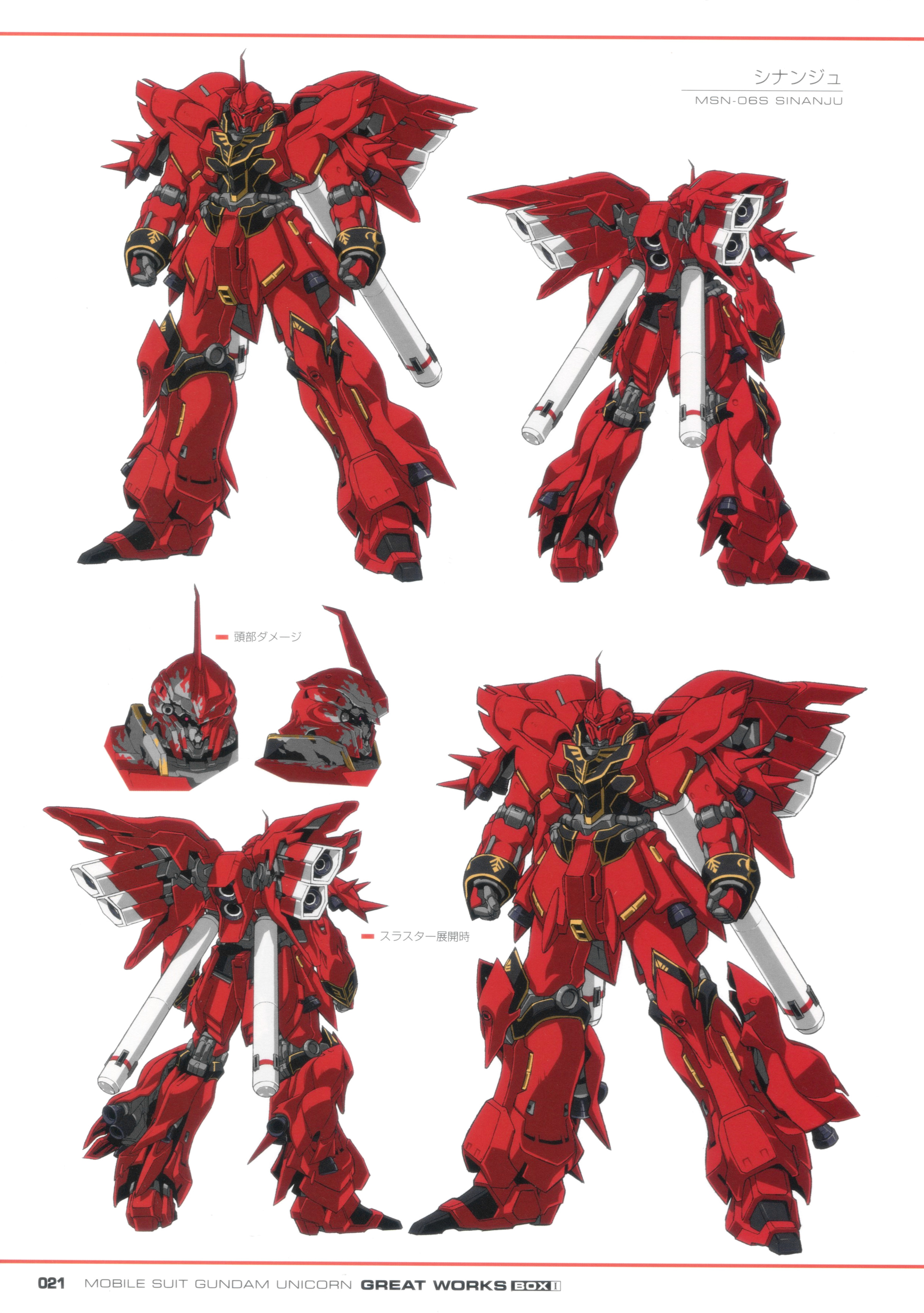 机动战士高达UC RE:0096 独角兽高达角色和机体设定图 - 哔哩哔哩