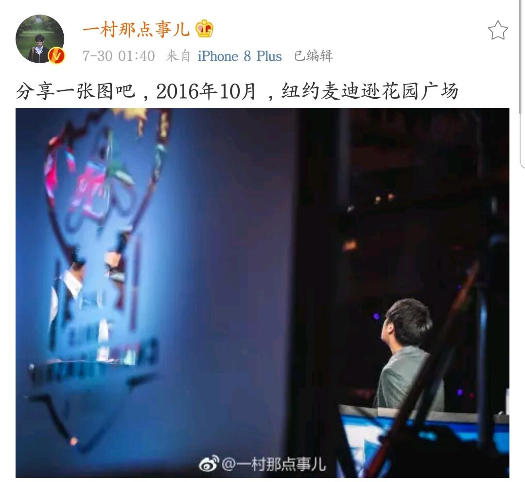 大王巡山归来：WE.WeiXiao重新连接 - 哔哩哔哩