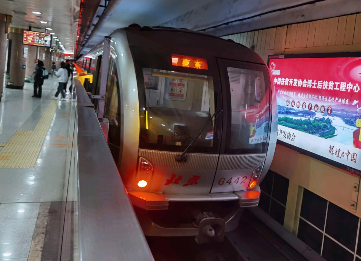 北京地铁1号线“杵子”（SFM04/SFM04A型列车）正脸照小合集 - 哔哩哔哩