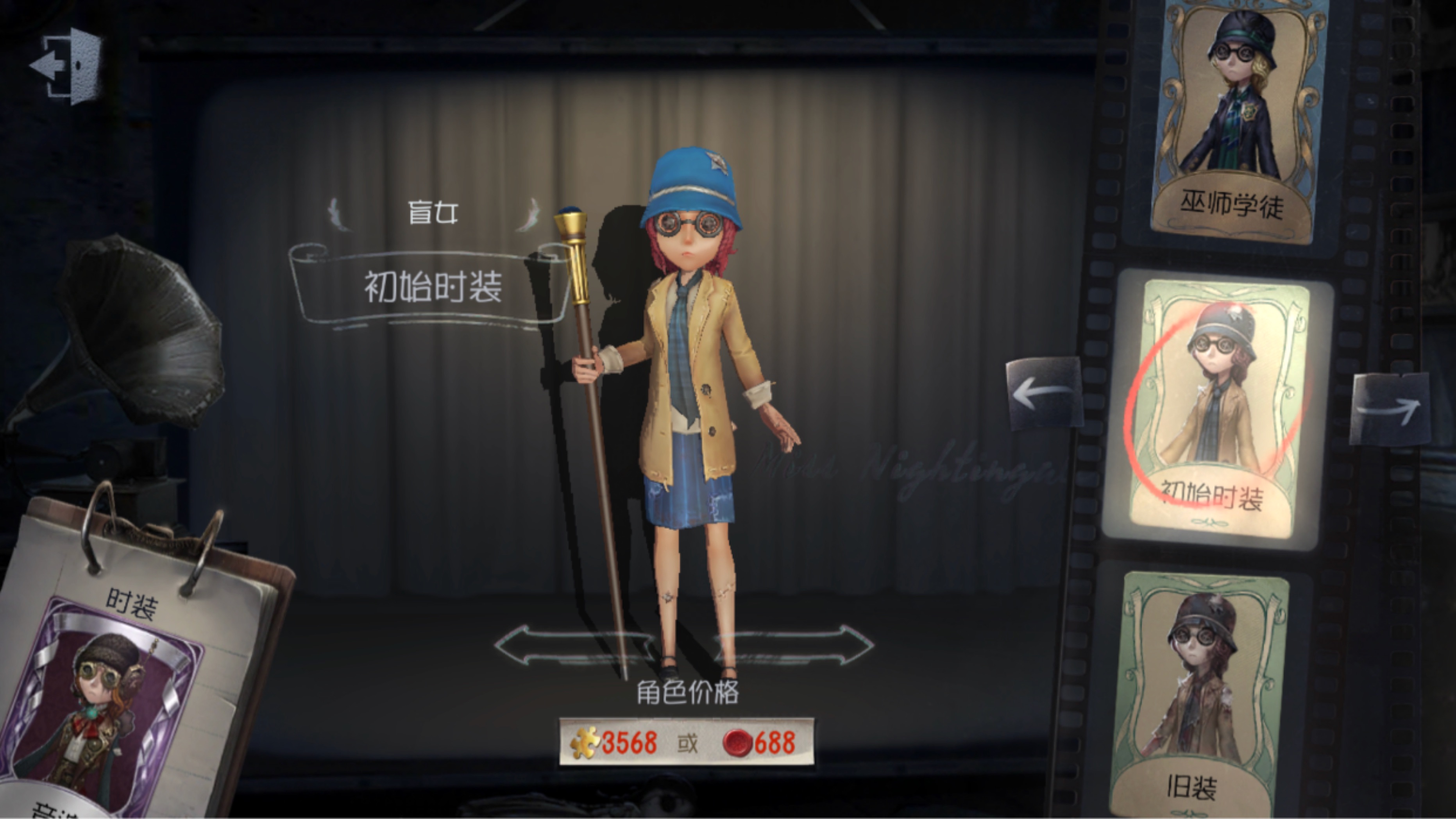 【某红蝶 第五人格】 《脑洞》 当盲女变成了监管者 哔哩哔哩