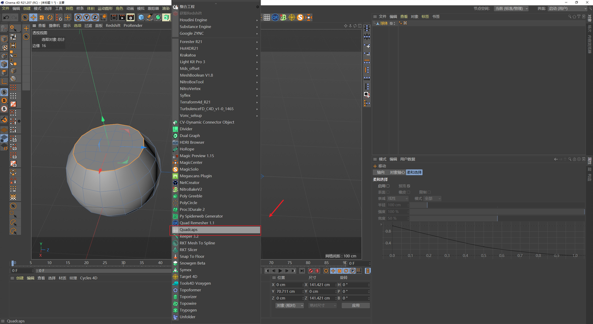 C4D插件预设大合集又又又更新啦！！！ - 哔哩哔哩