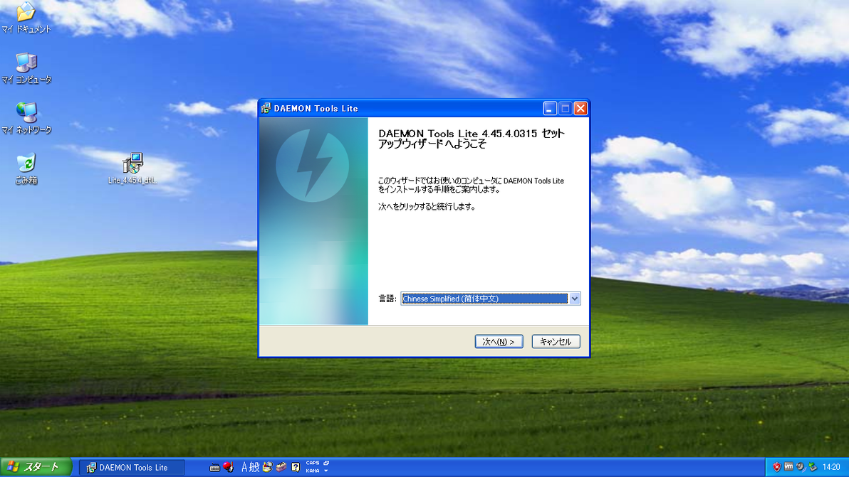 虚拟机下安装日文XP系统与galgame考古【一】 - 哔哩哔哩