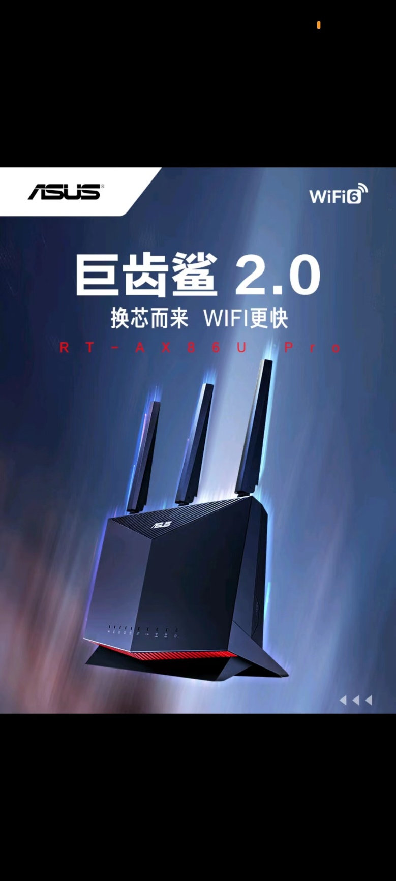 有86U Pro助阵，定能让你酣战假期，先手致胜！ - 哔哩哔哩
