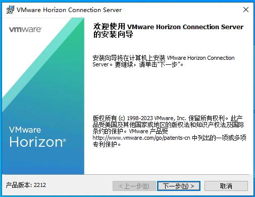 VMware vSphere Horizon8安装配置（一） - 哔哩哔哩