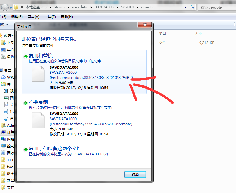 【怪物猎人世界】MHW教你如何备份存档！！ - 哔哩哔哩