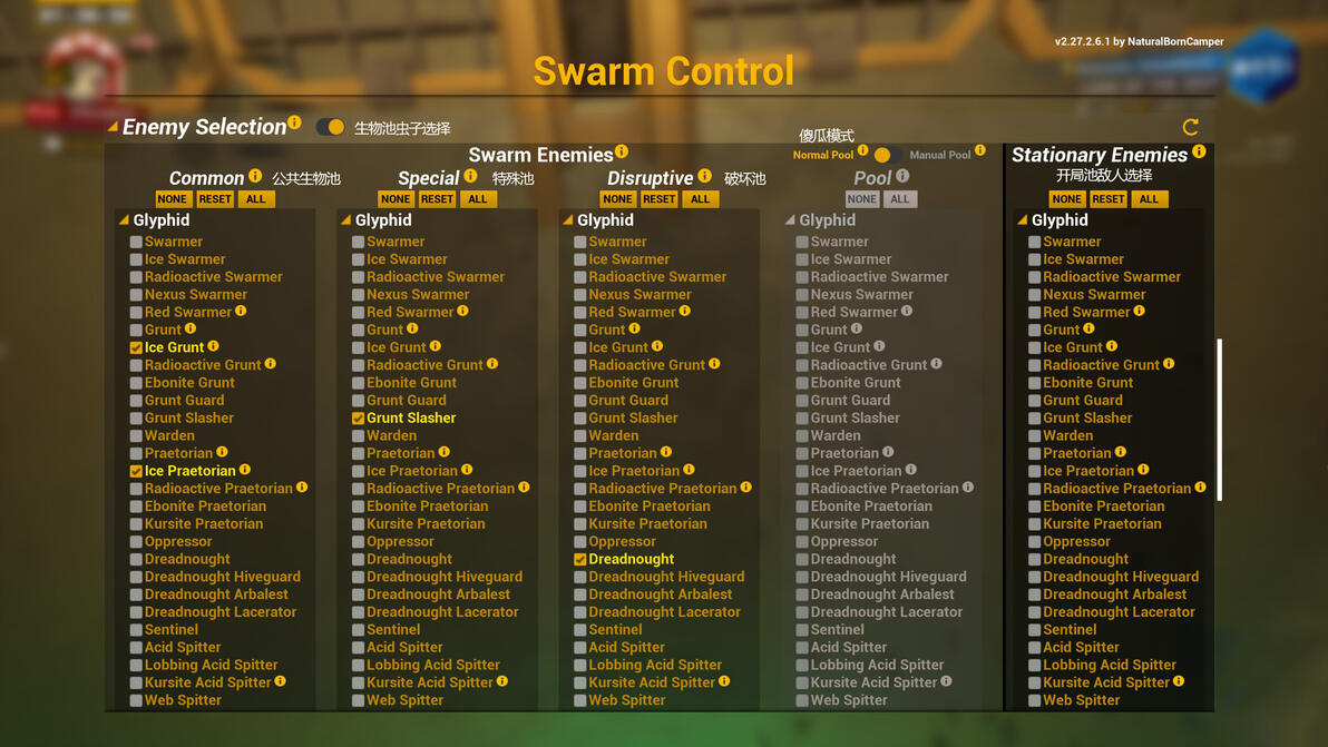 深岩银河Swarm Control教程虫潮控制Mod解释注释翻译 - 哔哩哔哩