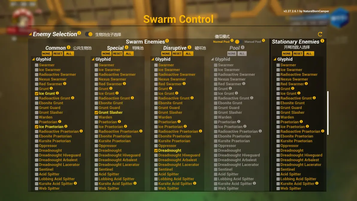 深岩银河Swarm Control教程虫潮控制Mod解释注释翻译 - 哔哩哔哩