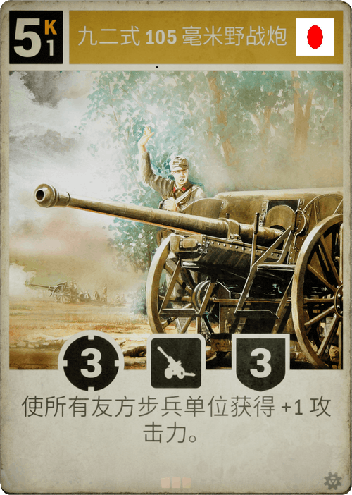 闲谈kards-突破DLC 日本篇 - 哔哩哔哩