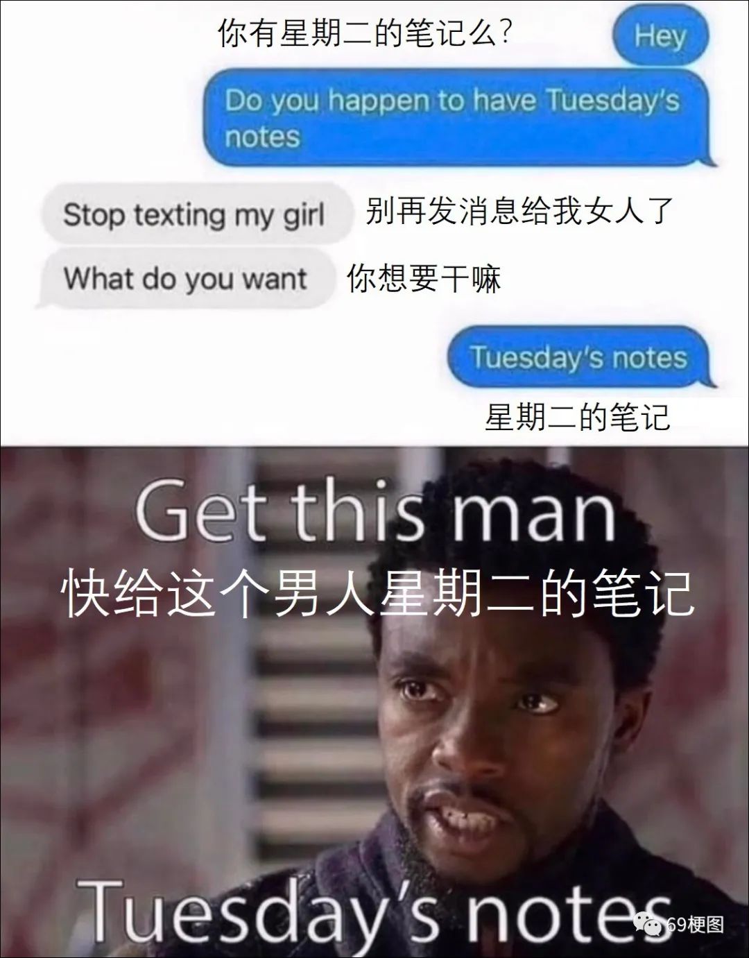 69梗图：老师让7岁的我和女孩们坐在一起作为惩罚 哔哩哔哩 