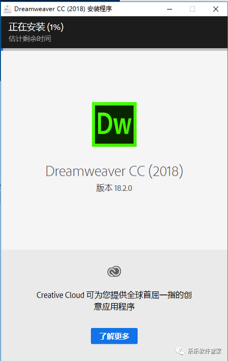 Adobe Dreamweaver（Dw）2018软件安装包和安装教程 - 哔哩哔哩