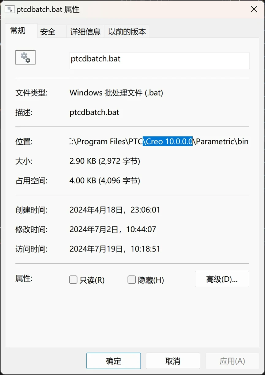 不完美解决 creo distributed batch 一次只能转换10个文件的问题 - 哔哩哔哩