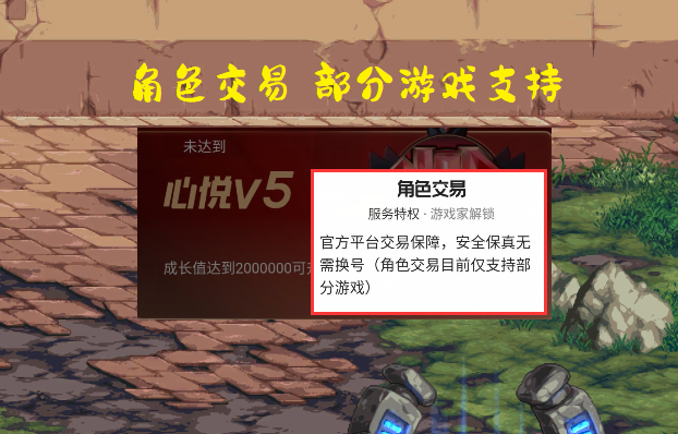 DNF：“心悦5”来啦！最高需充值20W，贫穷限制了我的想象力 - 哔哩哔哩