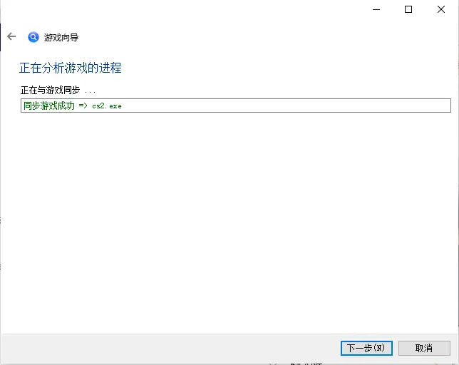vnr基本使用文字教程 - 哔哩哔哩