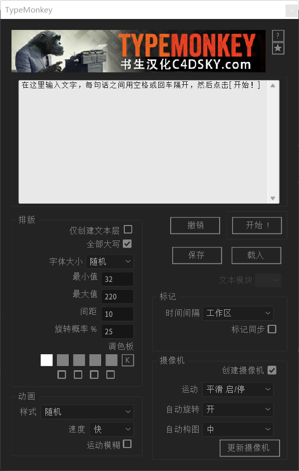 （AE插件）倒鸭子（typemonkey）脚本安装和使用教程（附英文+汉化版） - 哔哩哔哩