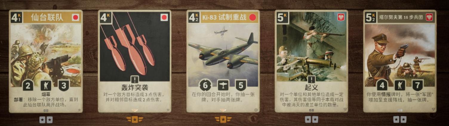 【Kards】日波2022.12版本 - 哔哩哔哩