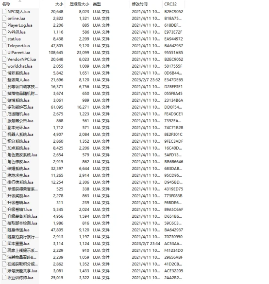 AzerothCore魔兽世界开源服务端Lua脚本引擎Eluna和防作弊anticheat模块教程 - 哔哩哔哩