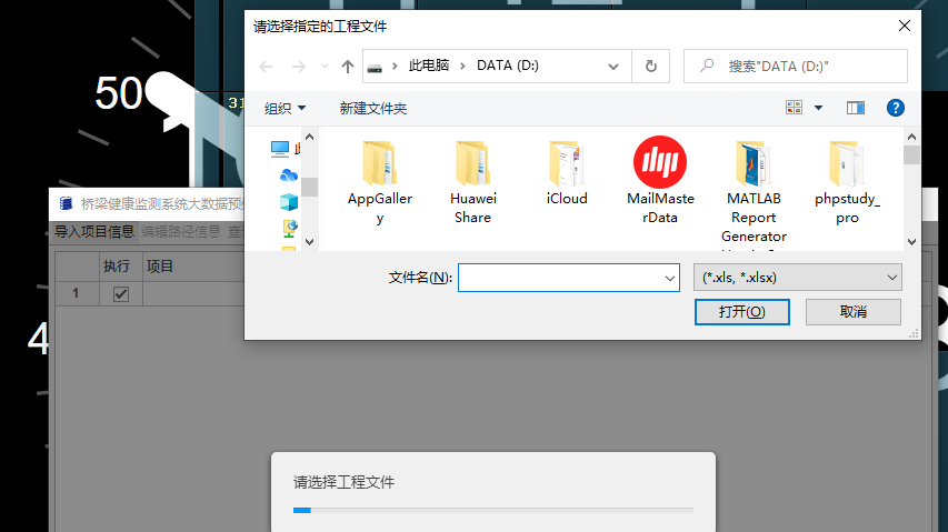 【MATLAB App Designer】关于uifigure的菜单栏显示的问题 - 哔哩哔哩