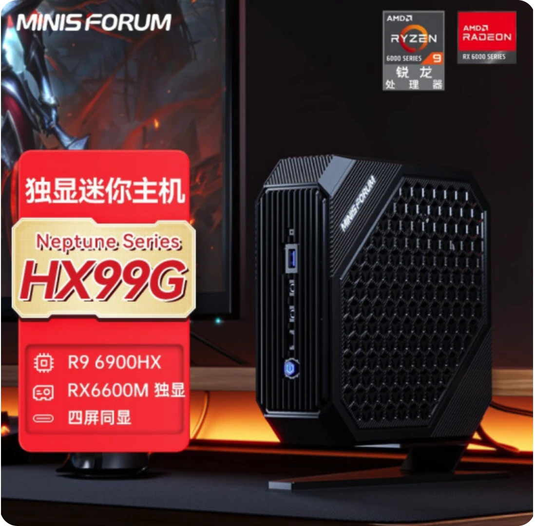 HX99G(6900HX+6600M)不完美黑苹果分享--且用且珍惜 - 哔哩哔哩