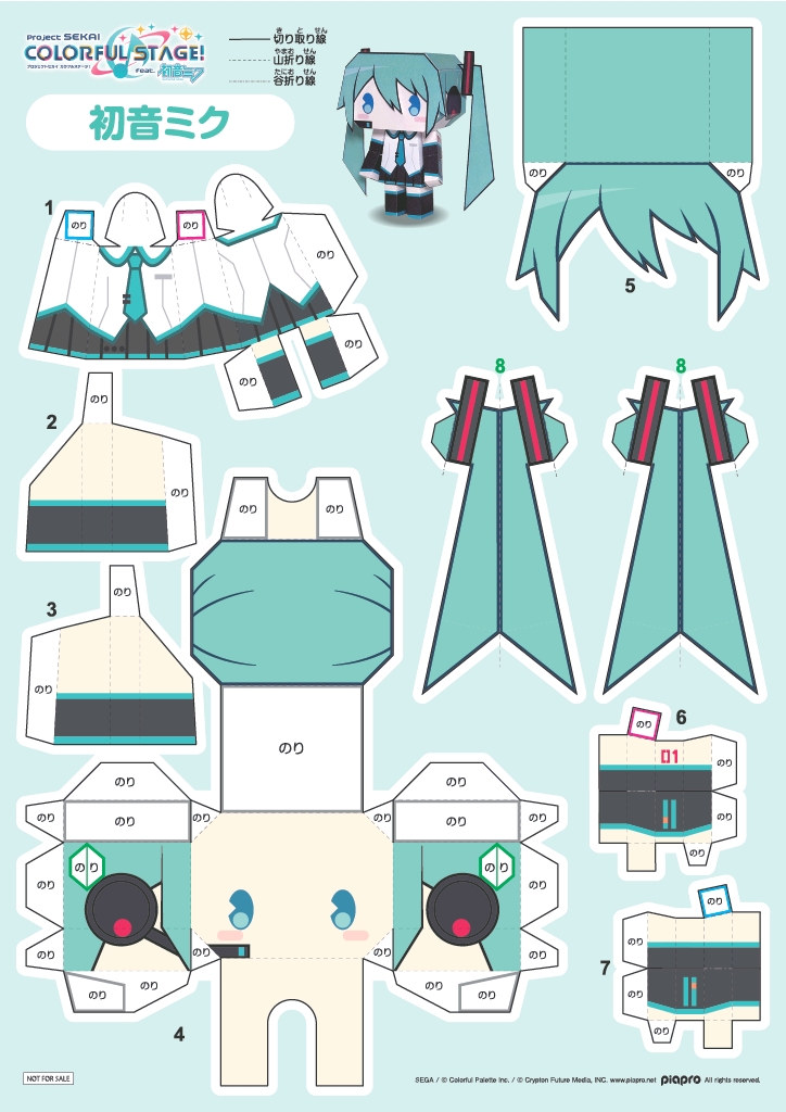 project-sekai