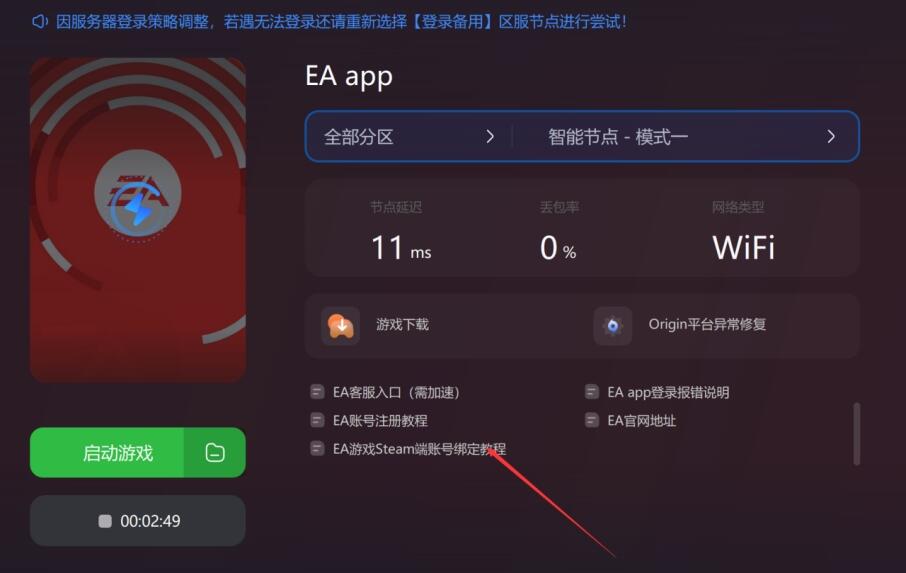 ea怎么加好友？ea好友添加教学 - 哔哩哔哩