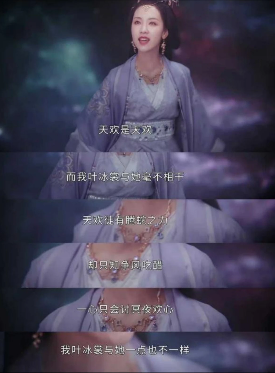 长夜烬明:叶冰裳做错了什么,她只是想好好活着而已 哔哩哔哩