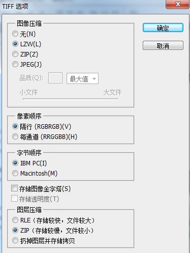 Stata、RevMan，如何导出符合SCI要求的高清图片 - 哔哩哔哩