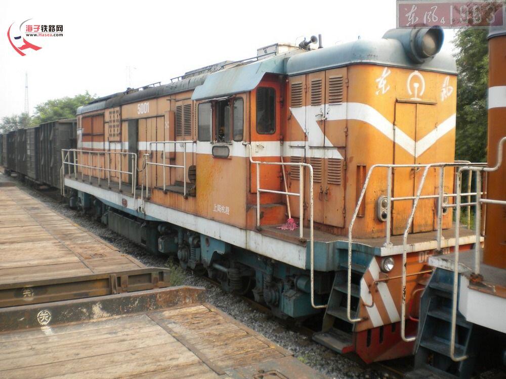 【科普】二七厂的杰作-中国铁道部|北京二七机车厂|东风7C型内燃机车 - 哔哩哔哩