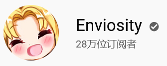 关于外网两个原神大主播Tectone和Enviosity之间的大节奏和闹剧 - 哔哩哔哩