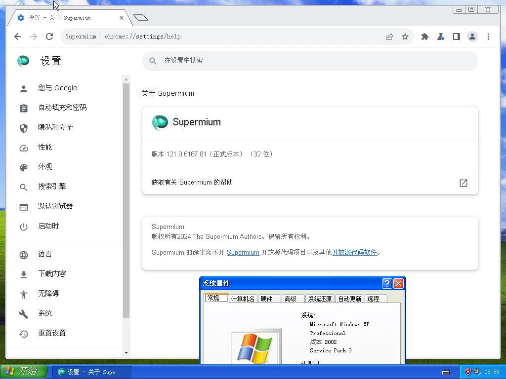 Win7、XP使用新Chromium内核的浏览器：supermium - 哔哩哔哩