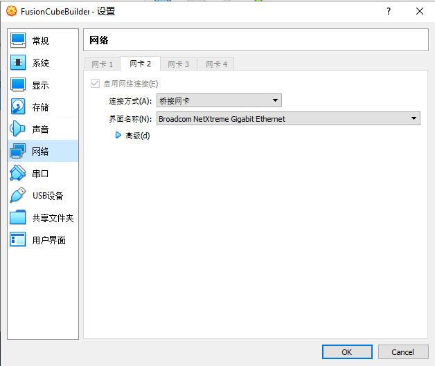 华为FusionCube 8.1实施部署文档 - 哔哩哔哩