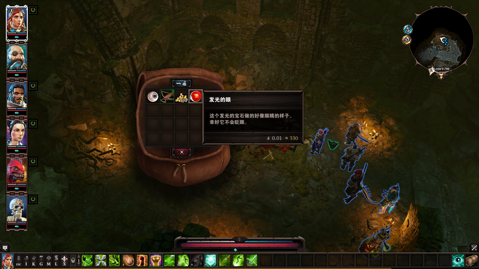 《神界：原罪2（Divinity: Original Sin 2）》原创图文详细剧情向攻略4【Galidon】 - 哔哩哔哩