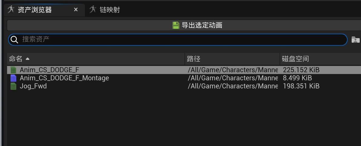 (UE4转UE5）骨骼IK重定向+RootMotion失效处理教程 - 哔哩哔哩