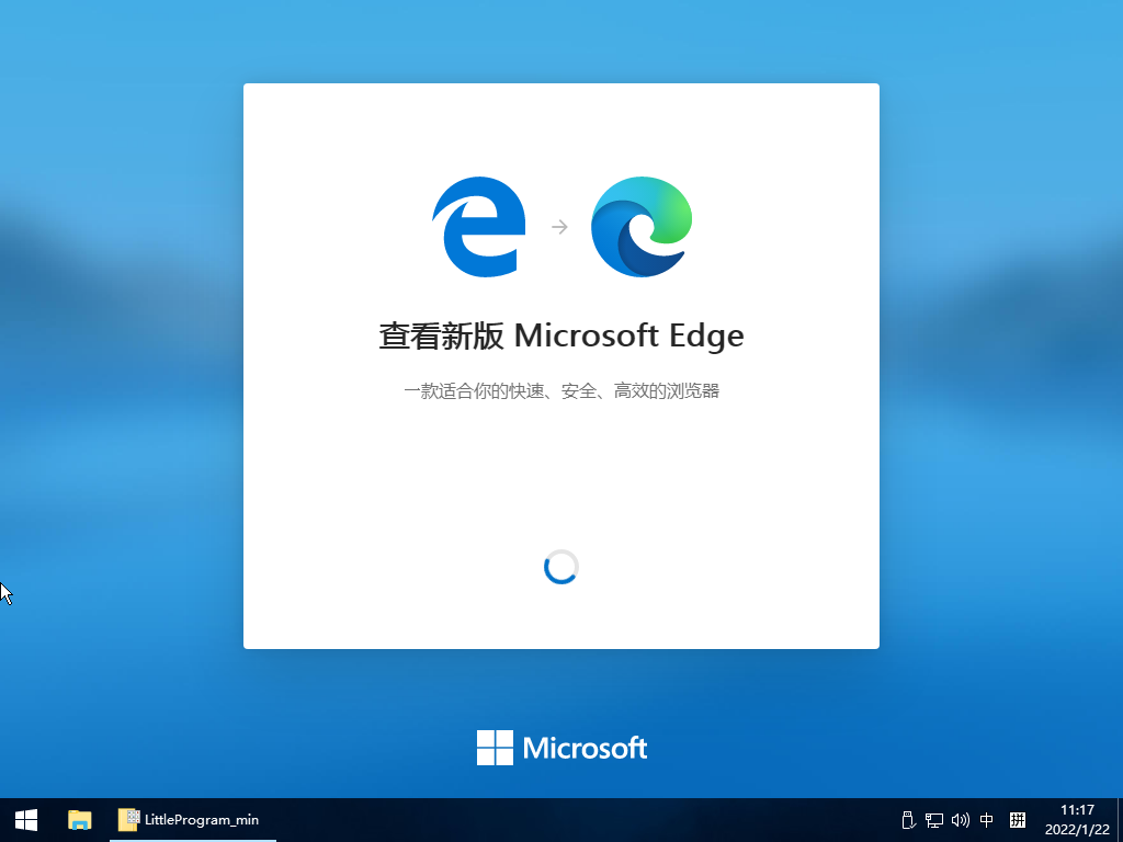 小技巧，给PE制作一个便携版的ChromeEdge - 哔哩哔哩