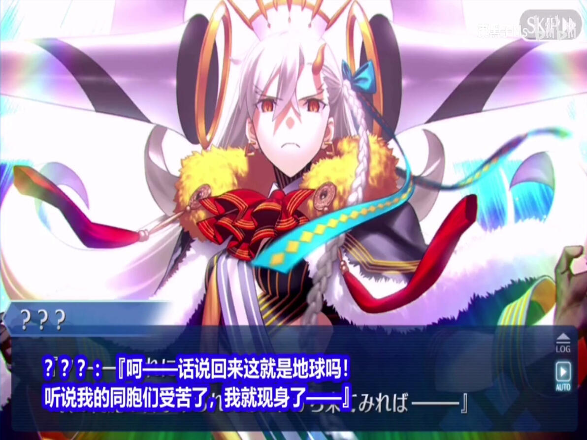 fgo2.5.2星间都市山脉的一些后话，及2.6的推测 - 哔哩哔哩