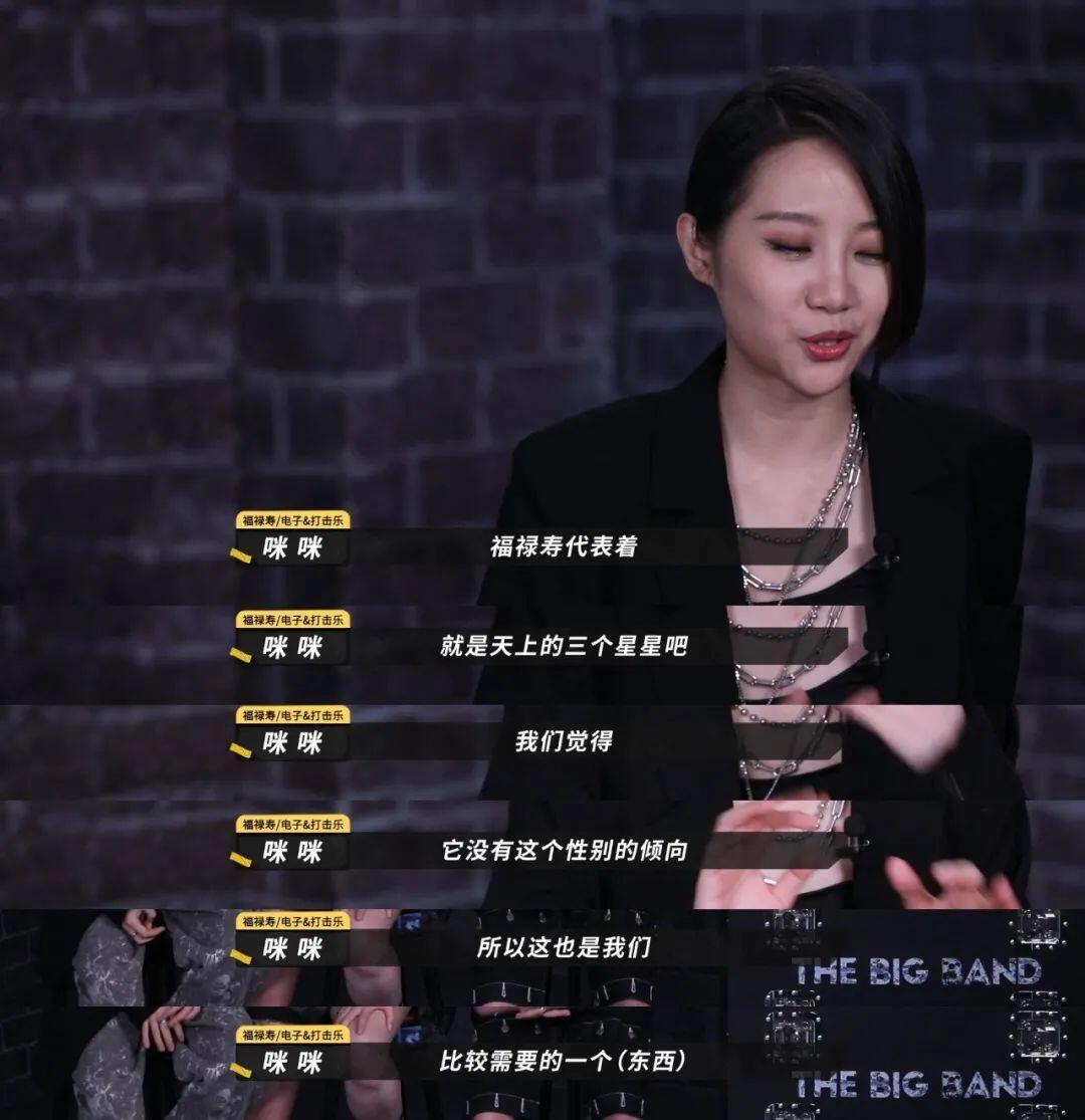 独家专访 | 福禄寿FloruitShow：用音乐搭建一片异想世界 - 哔哩哔哩