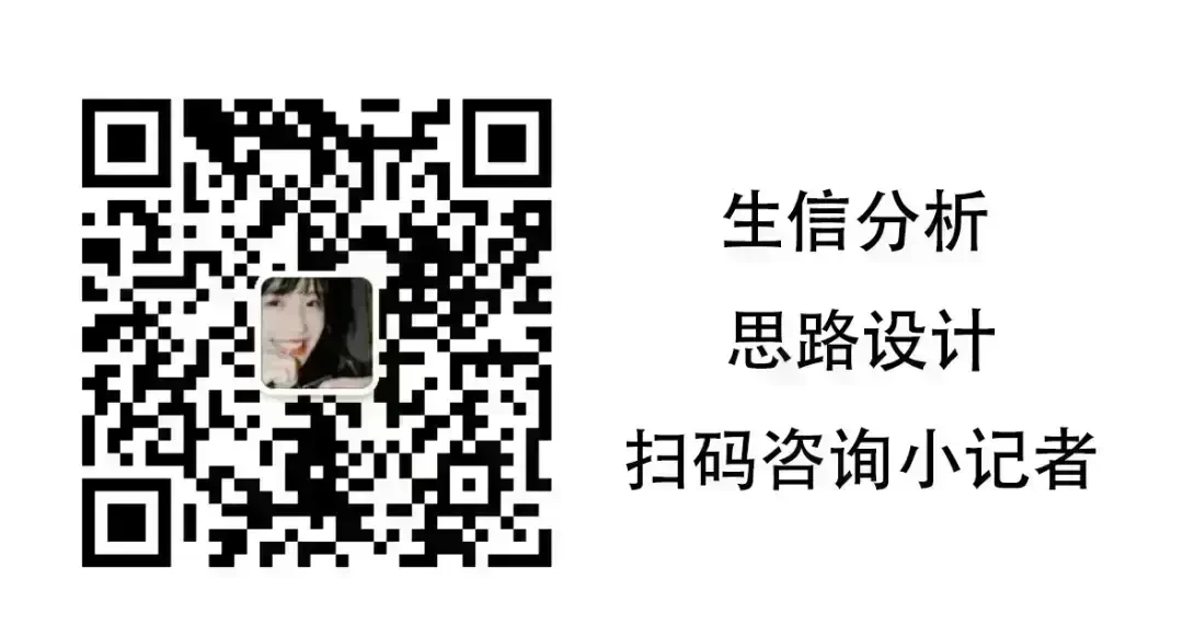 郑大一附院史长河团队：PWAS+TWAS公共数据强强联合，3张图稳稳拿下7分+的纯生信！ - 哔哩哔哩